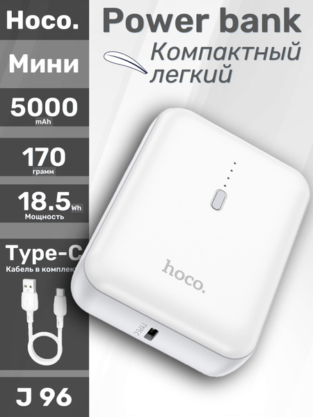 Внешний аккумулятор (Power Bank) hoco HOCO_J115 купить c доставкой на ...