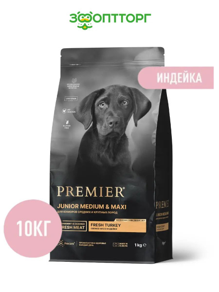 Сухой корм Premier Dog Junior Medium & Maxi для юниоров средних и ...