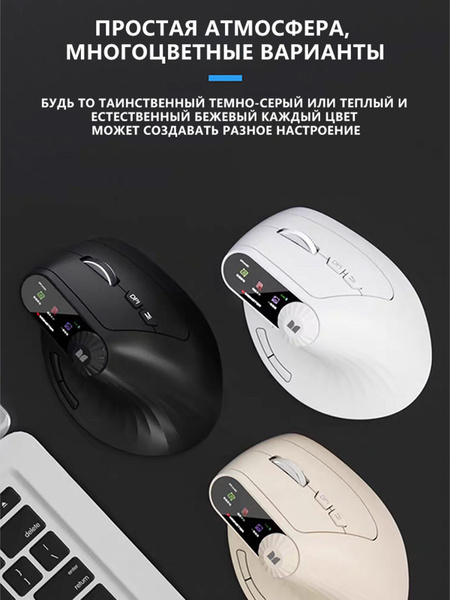Характеристики HELIU Игровая мышь беспроводная SHUBIAO, белый подробное ...