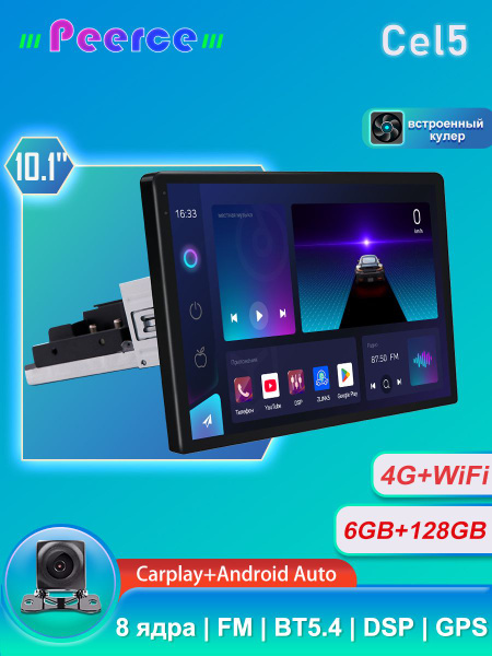 peerce Автомагнитола, диагональ: 10.1", 1 DIN, 6ГБ/128ГБ купить на OZON ...