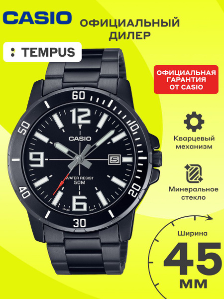 Характеристики Мужские наручные часы Casio Collection Mtp Vd01b 1b подробное описание товара