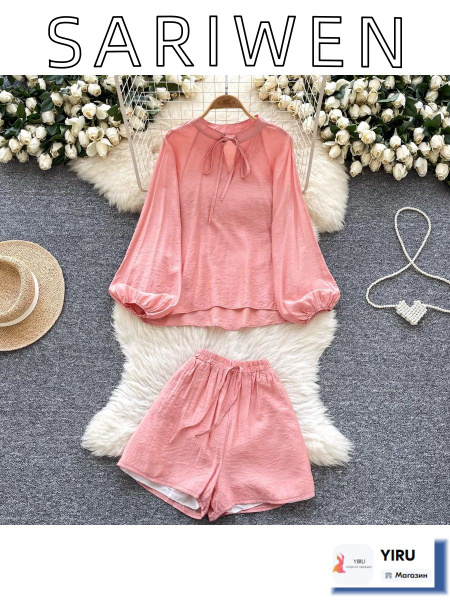 Комплект одежды Женский SARIWEN Повседневный серовато-розовый, размер универсальный Полиэфирное ...