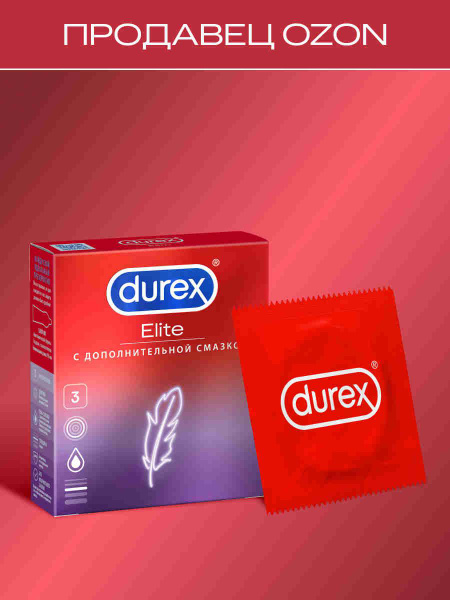 Презервативы DUREX Elite тонкие 3 шт купить на OZON по низкой цене ...