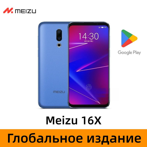 Смартфон Meizu 16X-1 64 ГБ 6 ГБ Синий OLED/AMOLED 2 SIM купить c доставкой на OZON по низкой ...