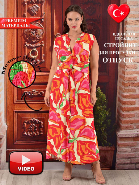 Сарафан Женский DARKWIN красный, оранжевый Вечерний/праздничный Без рукавов Вискоза, размер 56 ...