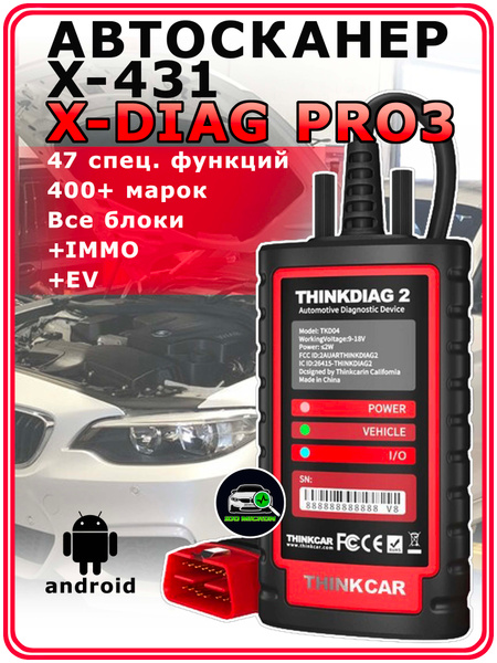 Автосканер x431 THINKDIAG 2 XDiag Pro 3 (Про 3), 400+ марок, 47 специальных функций, кодирование ...