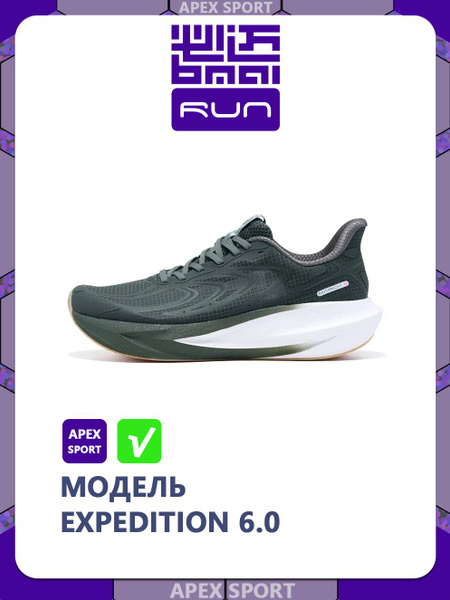 Кроссовки Мужской BMAI EVA Скандинавская ходьба, Легкая атлетика, размер 39 R (средняя) На любой ...