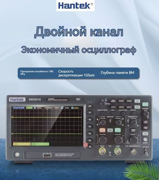 Электрод сравнения HantaK 2C10 купить на OZON по низкой цене (2315274647)