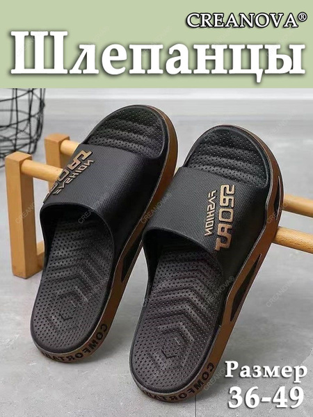 Шлепанцы Женский, Мужской CREANOVA, размер 44, 45 EVA Открытый нос Без застёжки Лето купить c ...