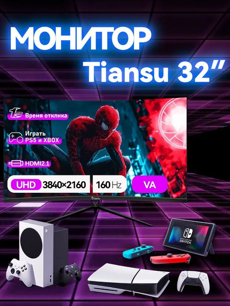 tiansu 32" Монитор, черный купить на OZON по низкой цене (2345360638)