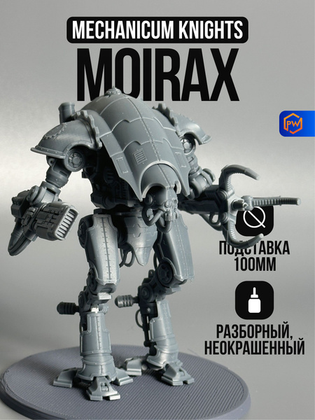 Warhammer 40000 Mechanicum Knights Moirax / The Horus Heresy / Набор ...