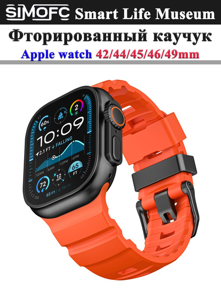 Фторсодержащий каучук ремешок для Apple watch Ultra 2 1 49MM iwatch series 10 46mm 9 8 7 6 5 se ...