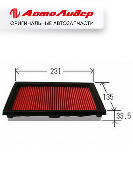 Фильтр воздушный /AZUMI для Nissan Tiida 2004-2012 Bluebird Sylphy Cube ...