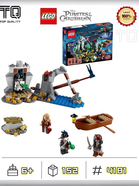 LEGO Пираты Карибского моря 4181 Остров Мертвых , 152 детали, 4 ...