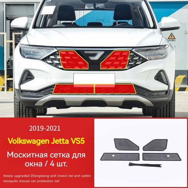 Крыло для автомобиля, арт. Volkswagen Jetta VS5 2019-2021,Фольксваген Джетта VS7 /передняя ...