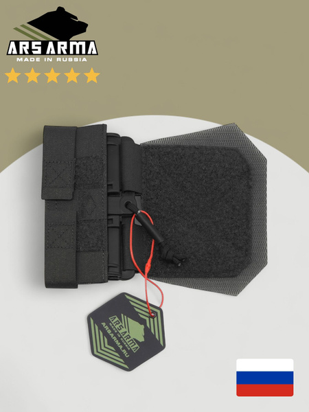 Ars Arma Molle Tubes Адаптер быстрого сброса для бронежилета, черный (AA00226/BL) купить на OZON ...