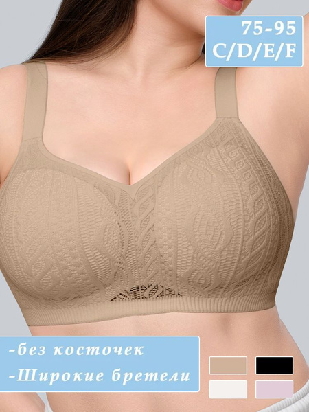 Бюстгальтер Женский халтер, размер 85C, 85D бежевый Нейлон, Поролон Домашний Китай Эластичная ...