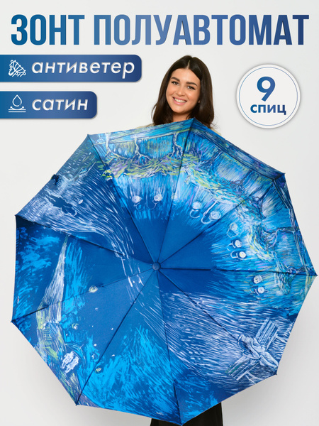 Зонт Popular Umbrella, 3 сложения, темно-синий купить c доставкой на OZON по низкой цене (882916991)