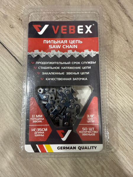 Цепь Vebex шаг 3/8 паз 1.1 см 50 звеньев для бензопилы. купить на OZON ...
