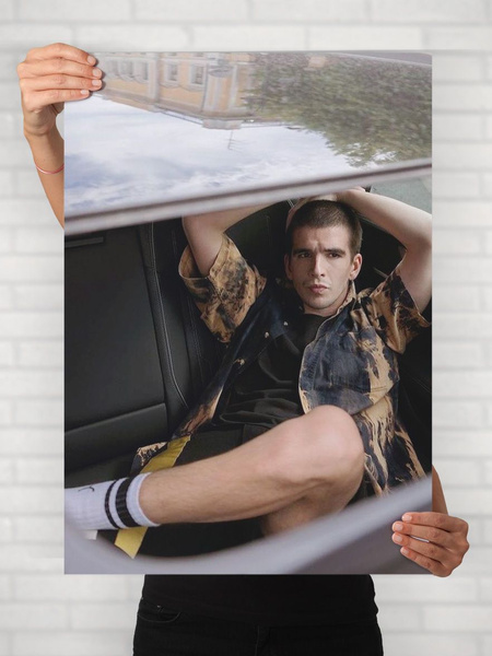 Постер HEAVEN POSTER Люди, Арт Feduk 38, 61 42 купить c доставкой на OZON по низкой цене ...