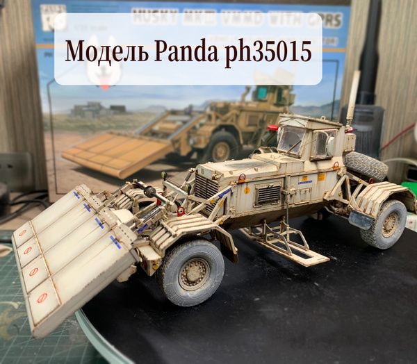 Металлическая модель Panda ph35015 купить на OZON по низкой цене ...