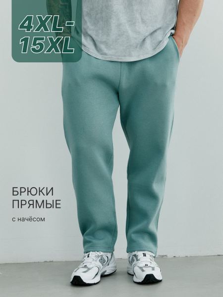 Брюки Мужской MR. BIGMAN прямые серо-зеленый Хлопок, Полиэстер Спортивный, размер 78 Завязки ...