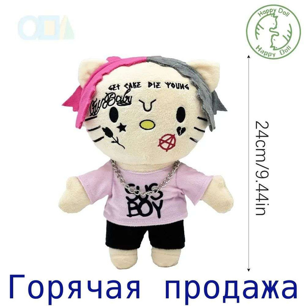 Lil peep X Hello Kitty Плюшевая игрушка Кукла Плюшевое украшение Happy ...