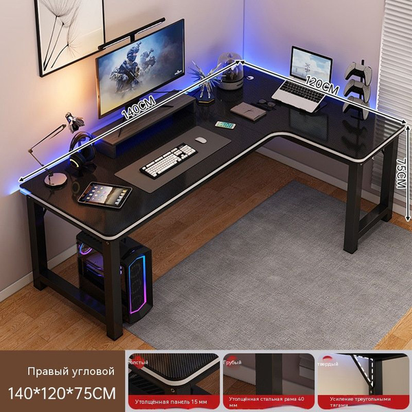 Компьютерный стол N-1007, 140х120х75 см купить c доставкой на OZON по ...