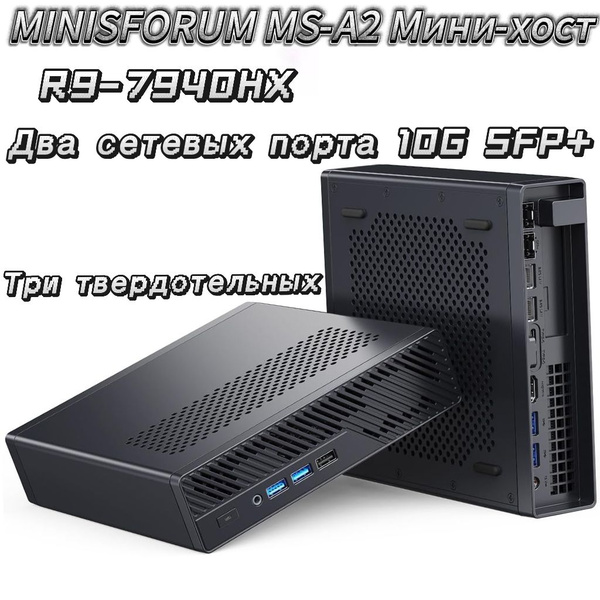 Характеристики MINISFORUM Мини-ПК MS-A2 2025 Новый,WIFI6E/BT5.2 ...