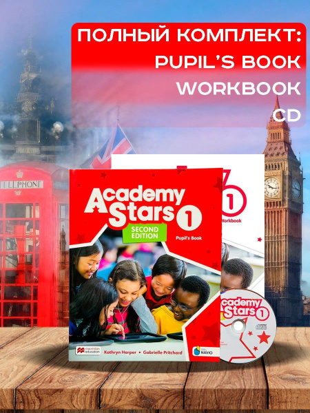 Полный комплект Academy Stars 1 SECOND Edition: Pupil's Book + Workbook ...