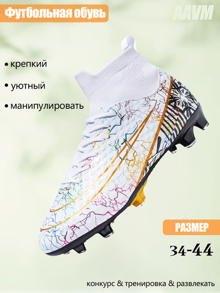 Бутсы AAVM, 37, бежевый - купить по выгодной цене в интернет-магазине ...