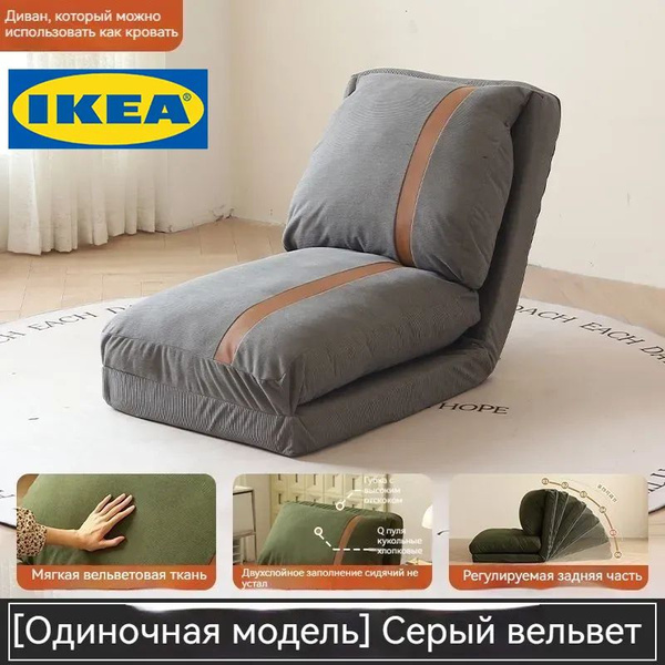 Кушетка fdhdf, механизм Реклайнер, 60х70х70 см купить c доставкой на ...