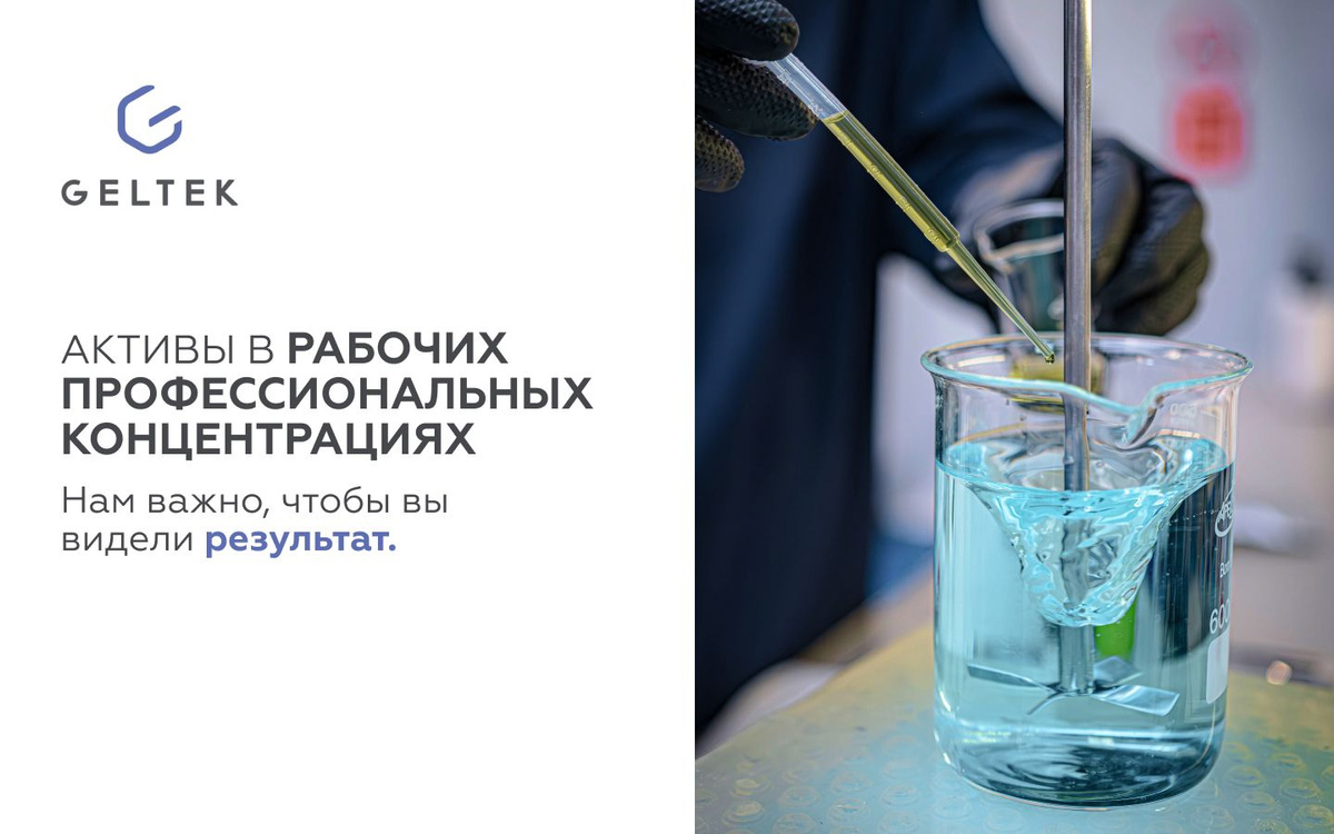 Гельтек Солнцезащитный крем флюид для лица увлажняющий спф50 SPF50+, 50 ...