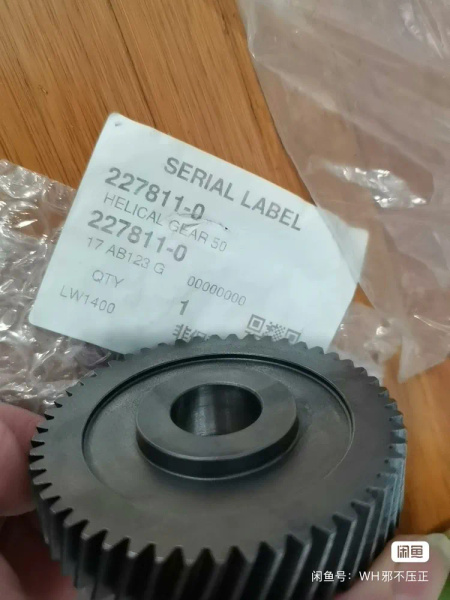 Оригинальный Makita LW1400 LW1401 DLW140 Шестерня привода 227811-0 ...
