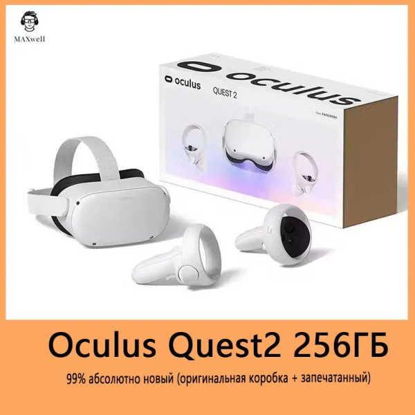 Meta Oculus Quest 2 256 ГБ VR виртуальной реальности Meta Quest VR2 Глобальная версия ...