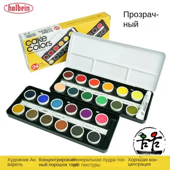 Holbein Art Materials Краски акварельные 1 шт./ 400 г. купить на OZON ...