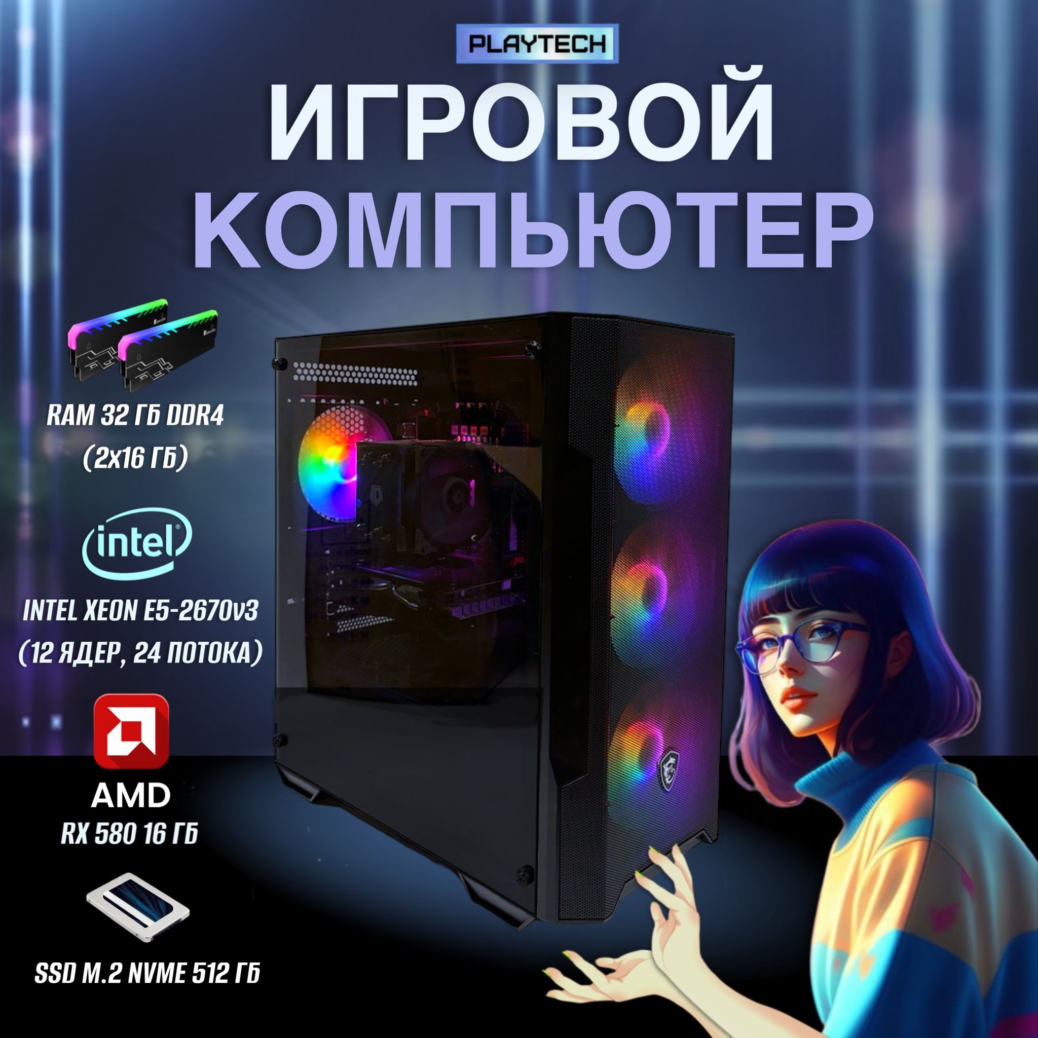 Моноблоки с процессором Core i7 купить по доступным ценам в интернет ...