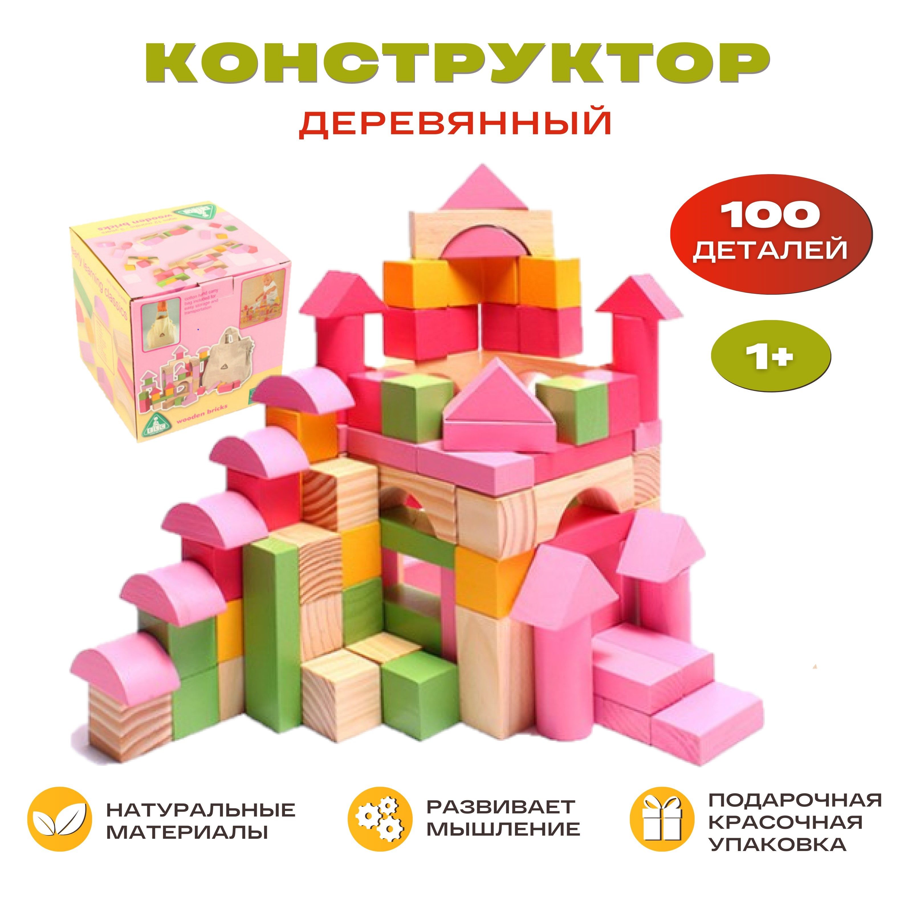 Elc Игрушки купить на OZON по низкой цене