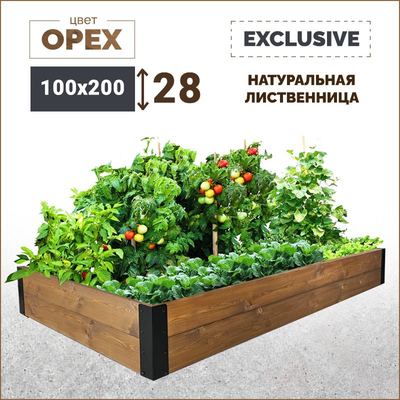 Деревянные грядки купить на OZON по низкой цене