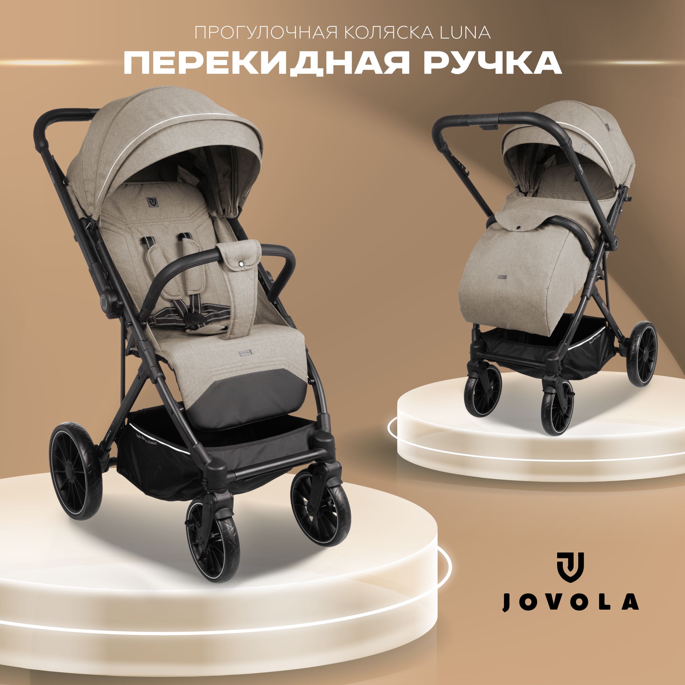 Jovola — купить товары Jovola в интернет-магазине OZON