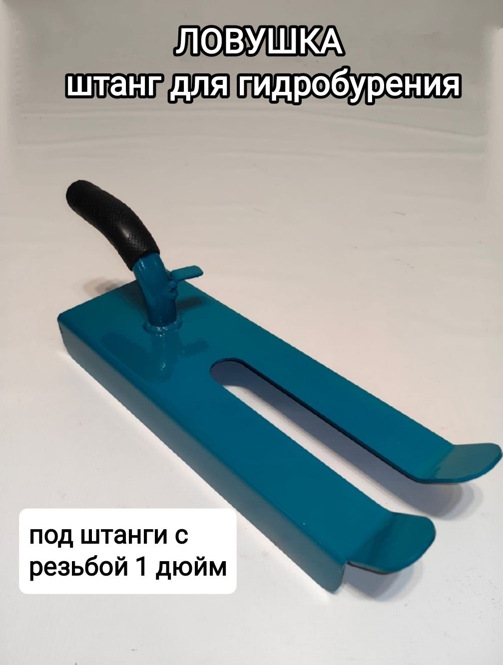 Абиссинская Скважина купить на OZON по низкой цене