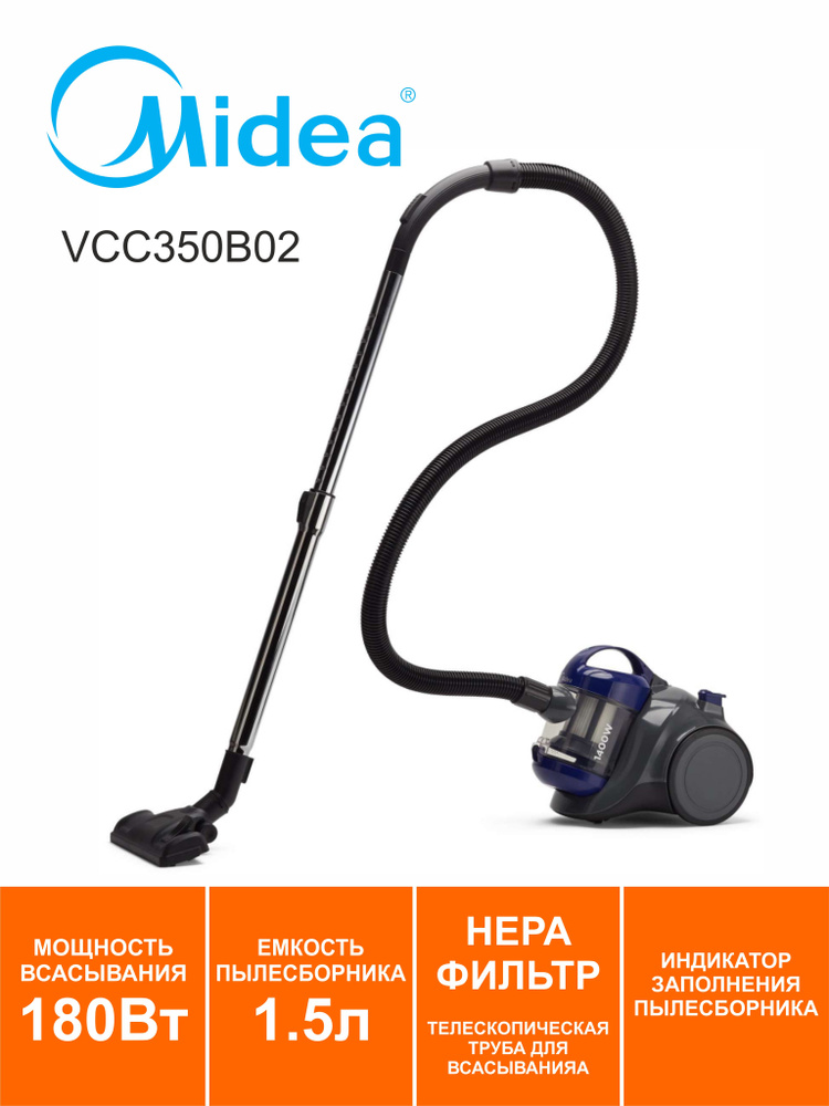 Бытовой пылесос Midea VCC350B02, синий - купить по низким ценам в ...