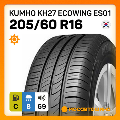 Отзывы на Kumho KH27 Ecowing ES01 Шины летние 205/60 R16 92V от покупателей OZON