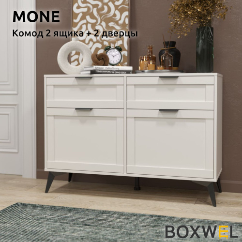Отзывы на BoxWel Комод Mone 2D2S, 2 ящ., 117х38,9х81,4 см, для вещей на ножках (Белый) от ...