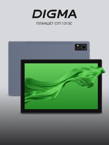 576 отзывов на Digma Планшет CITI 1313C, 10" 3 ГБ/32 ГБ, черно-серый от покупателей OZON
