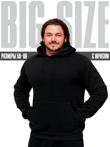 3326 отзывов на Худи MR. BIGMAN с начесом, большие размеры 58-80 от покупателей OZON
