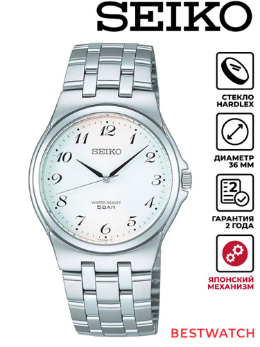 3 отзыв на Мужские наручные часы Seiko Spirit SCXP027 от покупателей OZON