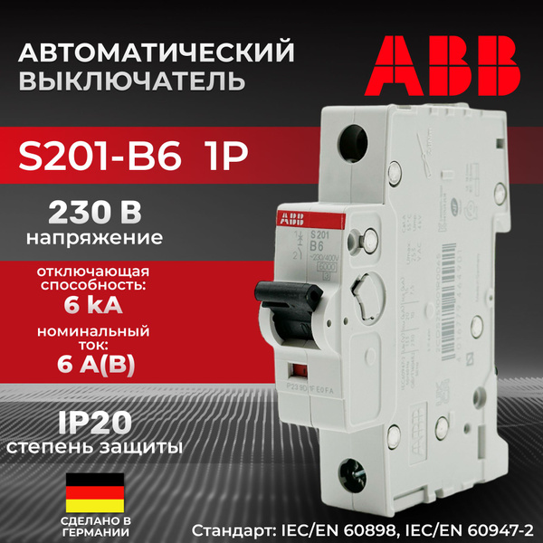 Купить Автоматический выключатель ABB S201-B6 1P B 6A Icu10kA 1M по низкой цене в интернет ...