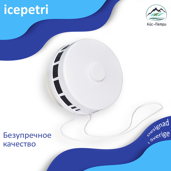 Оголовок приточного клапана КИВ-125 icepetri - купить по выгодной цене ...