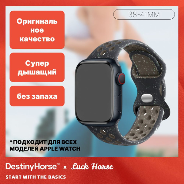 Силиконовый ремешок Nike Cave Sport для Apple Watch: стильный аксессуар ...